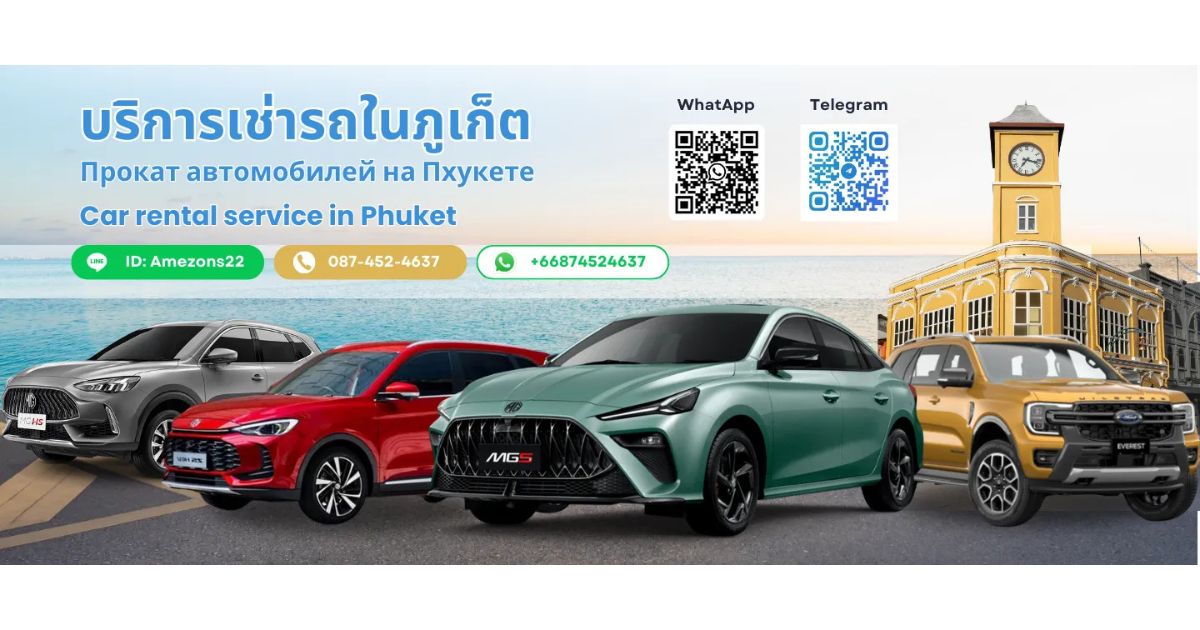 Phuket Car Rental | Rent a Car in Phuket at the Best Price (Negotiable ...